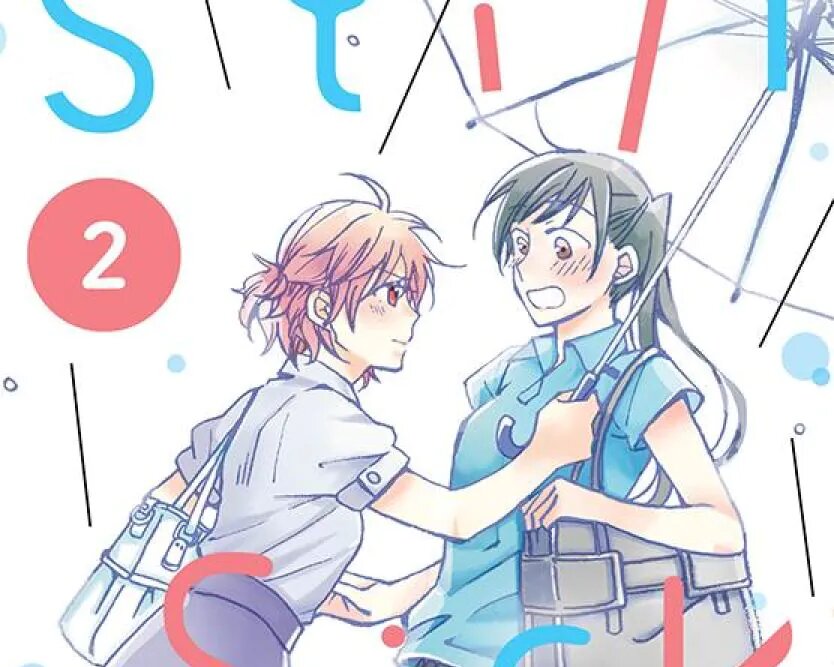 "Still Sick, Volume 2" Review - Database Comics